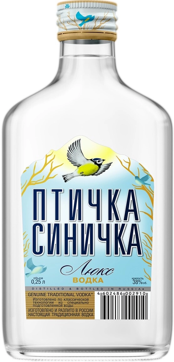 Vodka With Bird Logo Flippin Bird Vodka Sherlock's