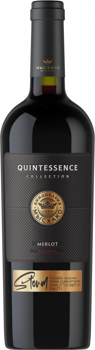 Quintessence Lightning