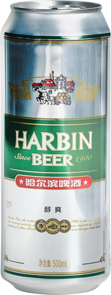 Harbin Beer Logo