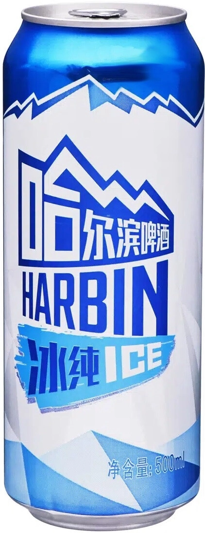 Harbin Beer Logo