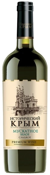 Вино «Исторический Крым» Мускатное Белое сладкое, 0.75 л — купить по ...